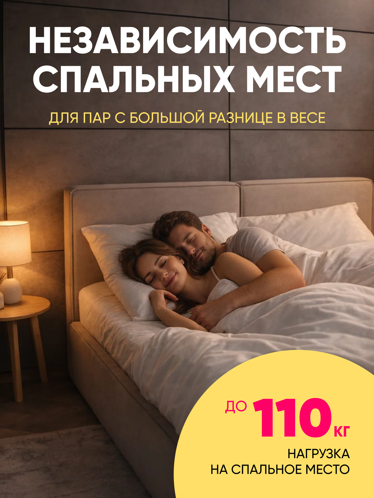 Матрас Askona / Аскона 90х190 Extra Comfort Ортопедический / Анатомический — фото 1