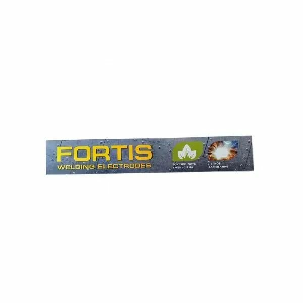 Электроды Fortis МР-3 2,5 мм 1кг