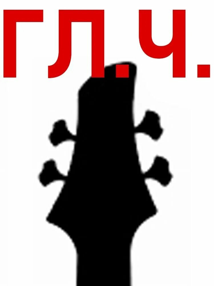 GOTOH GB707 колки для 4-струнного баса, схема 2x2 (двухсторонние)