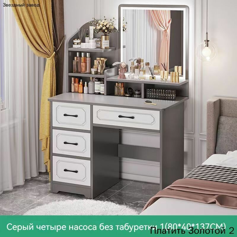 Туалетный столик розовый с круглым зеркалом и подсветкой, с ящиками и полками для макияжа и хранения, 80×40×140 см