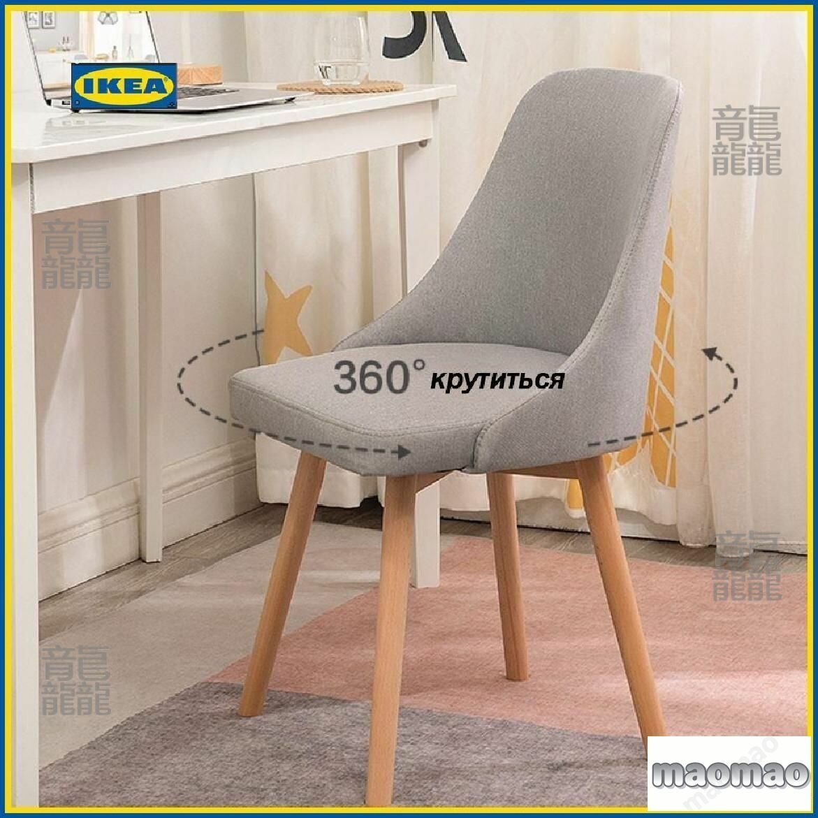 Вращающийся деревянный стул из массива дуба, клена или бука — 360° поворот, для кухни и кабинета, с кожей/тканью