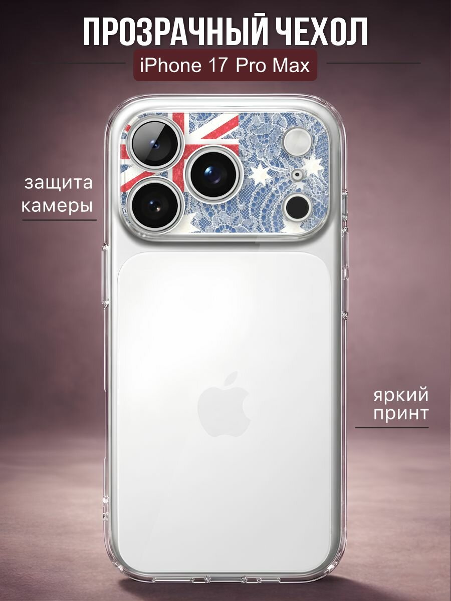 Прозрачный чехол на iPhone 17 PRO MAX Australian - flag