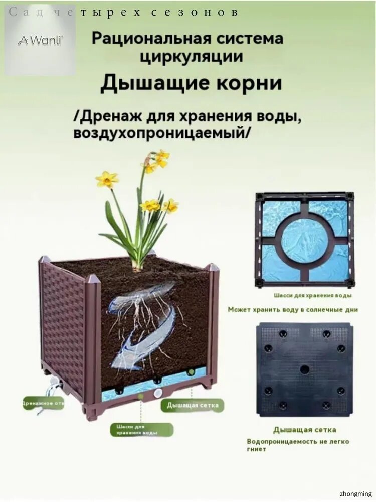 Грядка, 1.2х0.4 м — фото 1