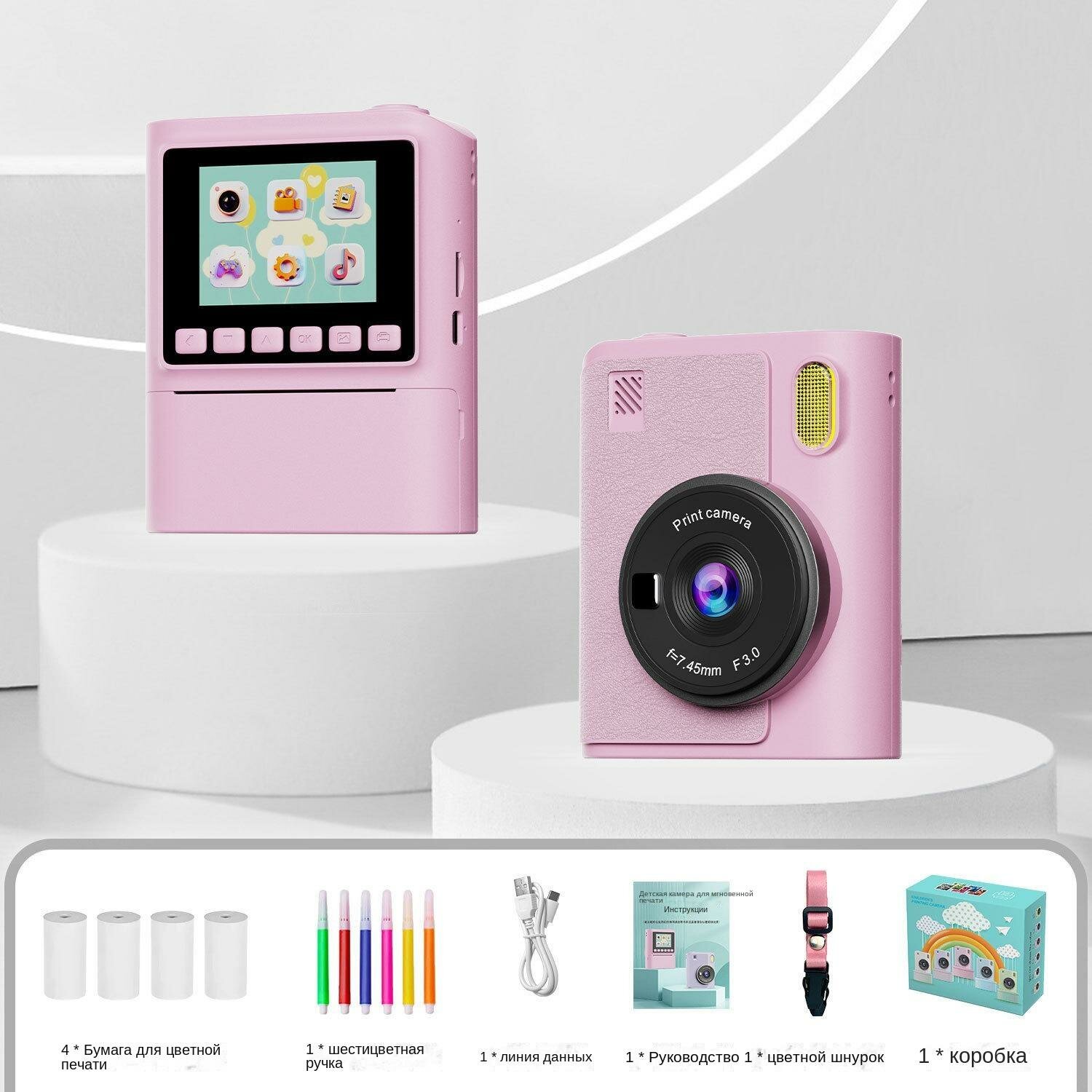 Polaroid цвет камеры высокой четкости карты машина для печати фото детей фото