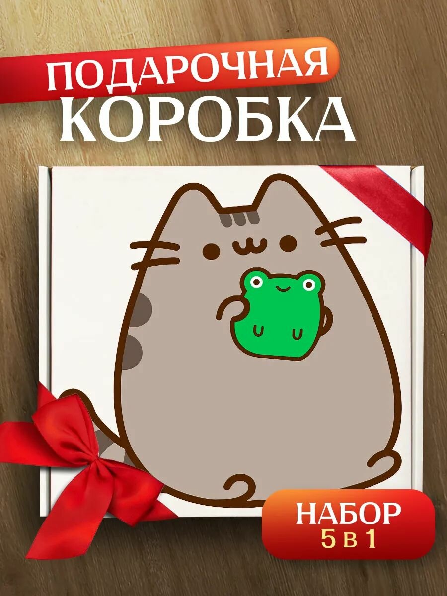 Подарочная коробка пушин кот