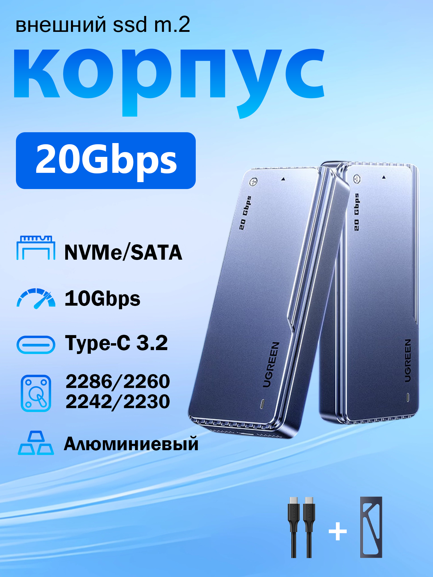 Флагманский корпус M.2 NVMe/SATA SSD 15975, 20 Гбит/с, тройное охлаждение, до 8 ТБ, ЧПУ алюминий