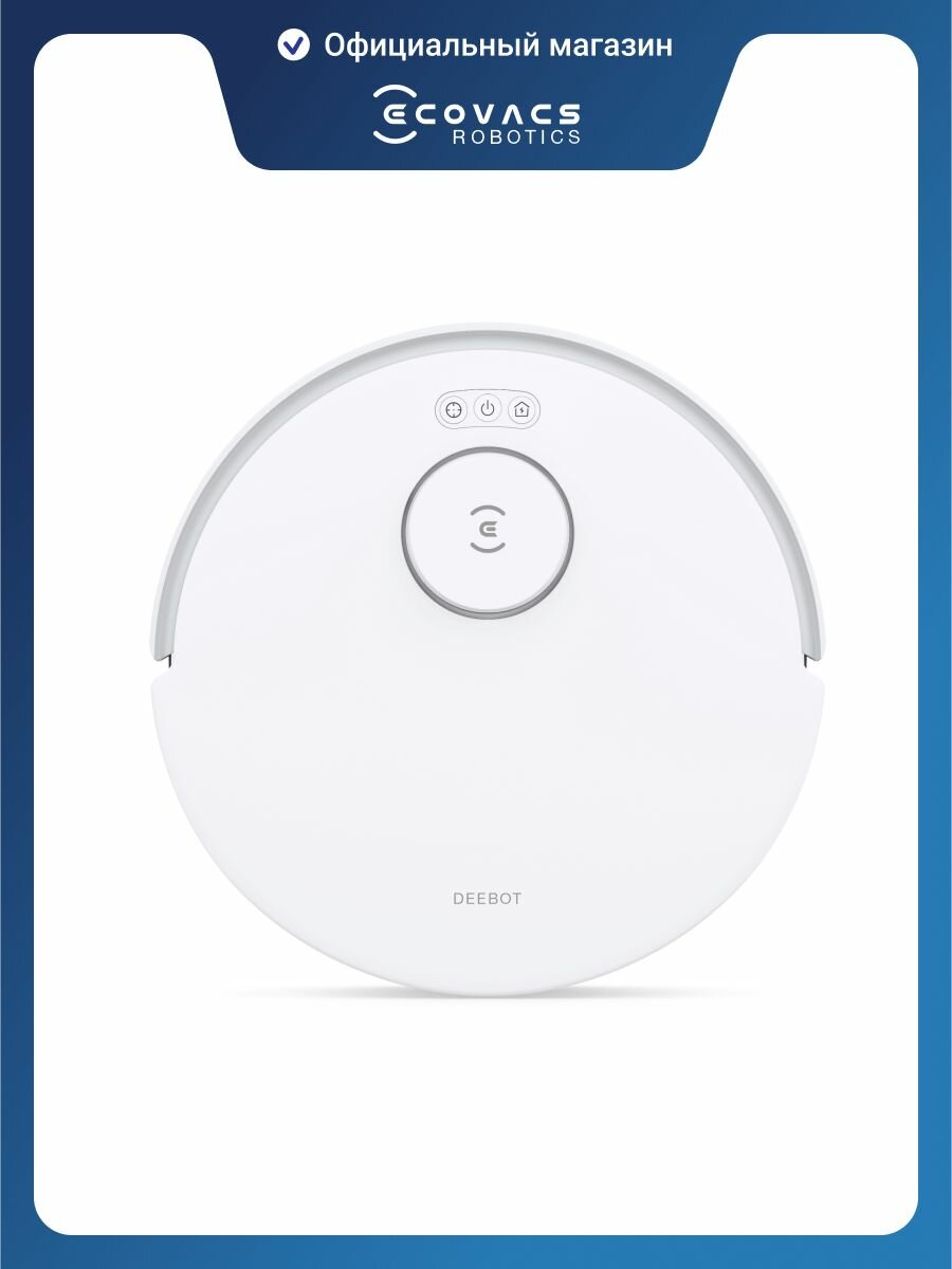 ECOVACS Робот-пылесос DEEBOT N20 PRO, белый