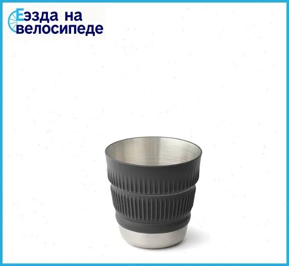 Складная кружка Sea to Summit Detour 475 мл из нержавеющей стали