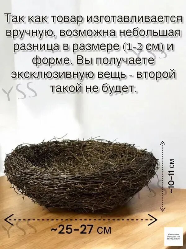 Фигурка садовая — фото 1