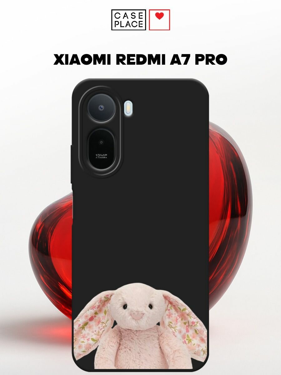 Черный матовый чехол на Xiaomi Redmi A7 Pro/Poco C81 Pro / Сяоми Редми A7 Про с принтом Игрушка розовый зайчик