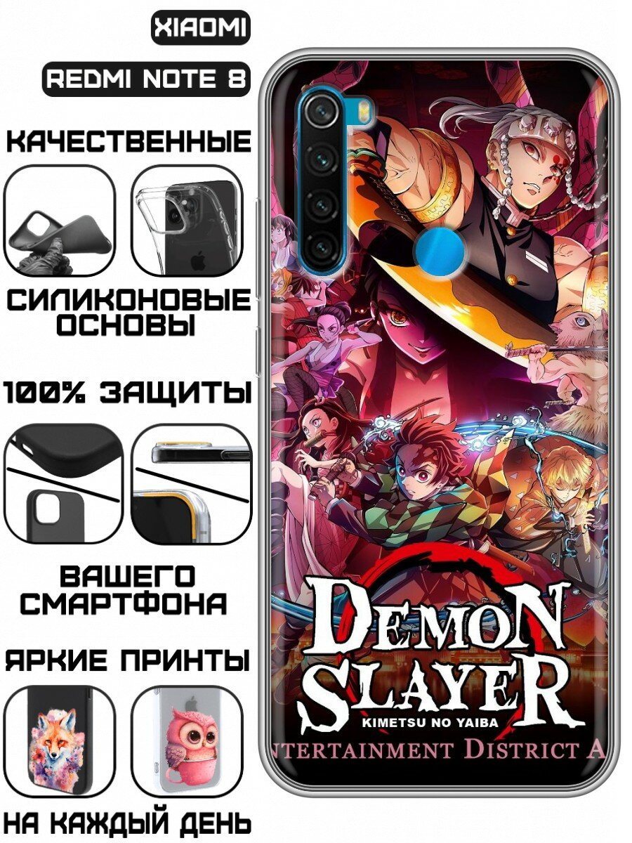 Чехол для Xiaomi RedMi Note 8 с принтом Аниме Истребитель демонов постер (Сяоми Редми Нот 8)