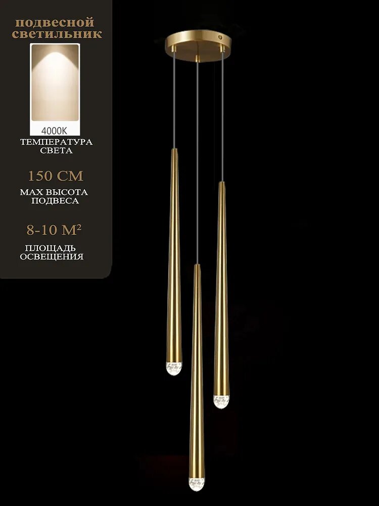 Fumi lighting Люстра, 15 Вт