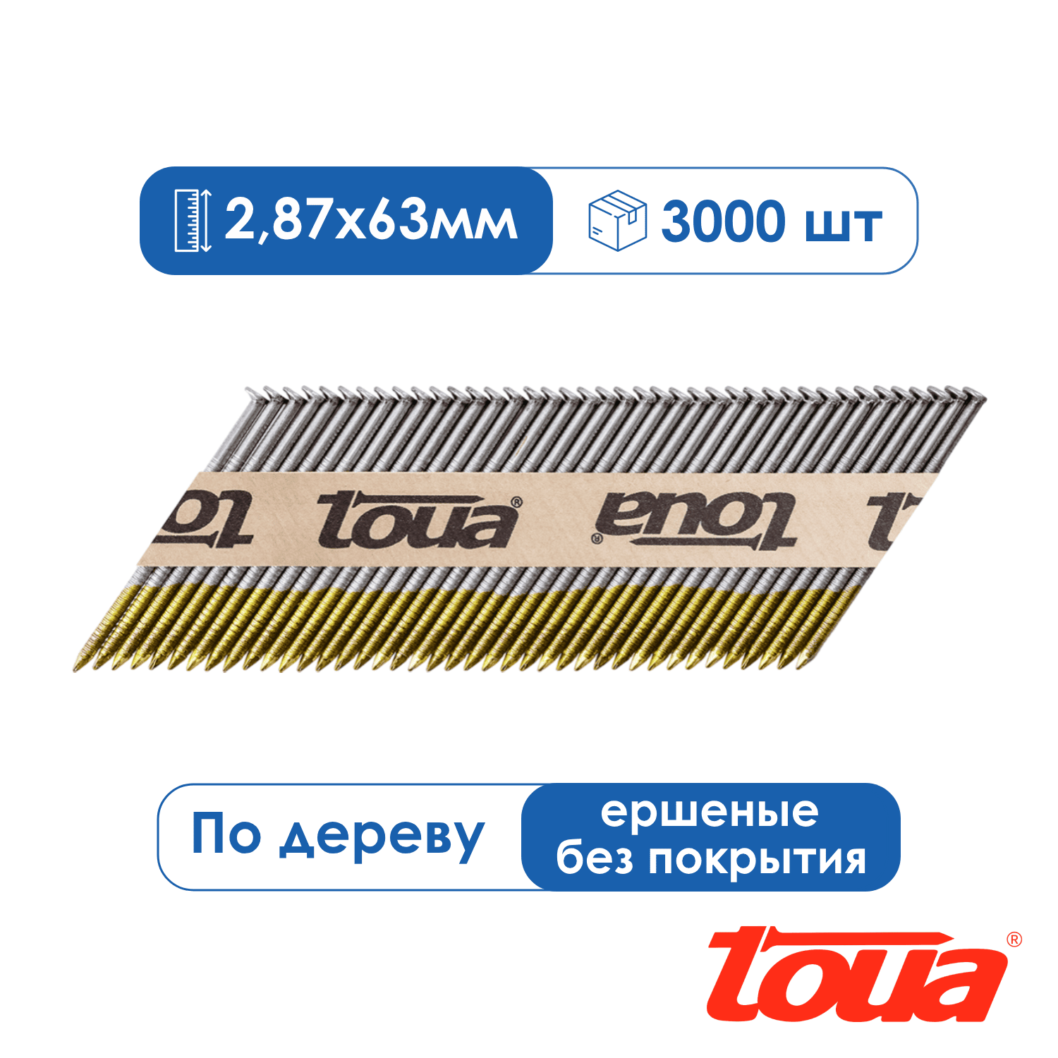 Реечные гвозди по дереву Toua, 2,87х63 RIBrt, упаковка 3000 шт.