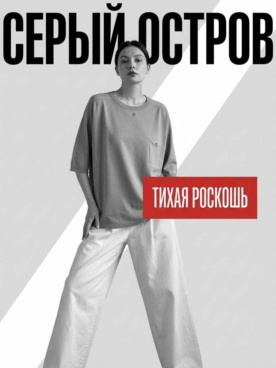 Термофутболка