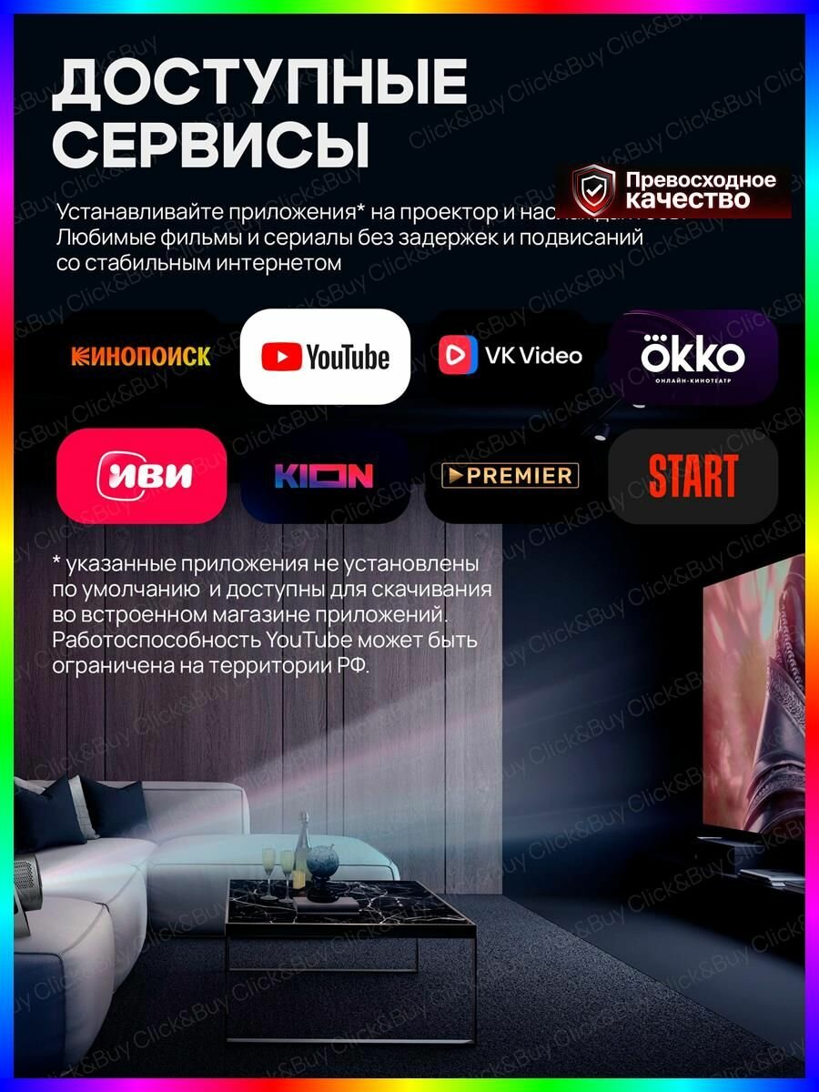Гобо-проектор — фото 1