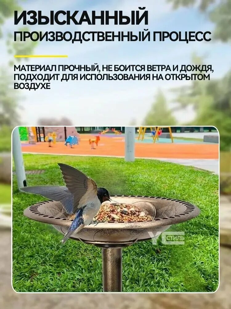Фонтан садовый — фото 1
