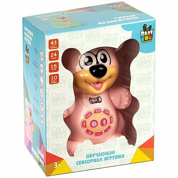 Умный медвежонок BONDIBON BABY YOU свет, музыка, обучающие функций, сенсороные кнопки, розовый (ВВ4992)