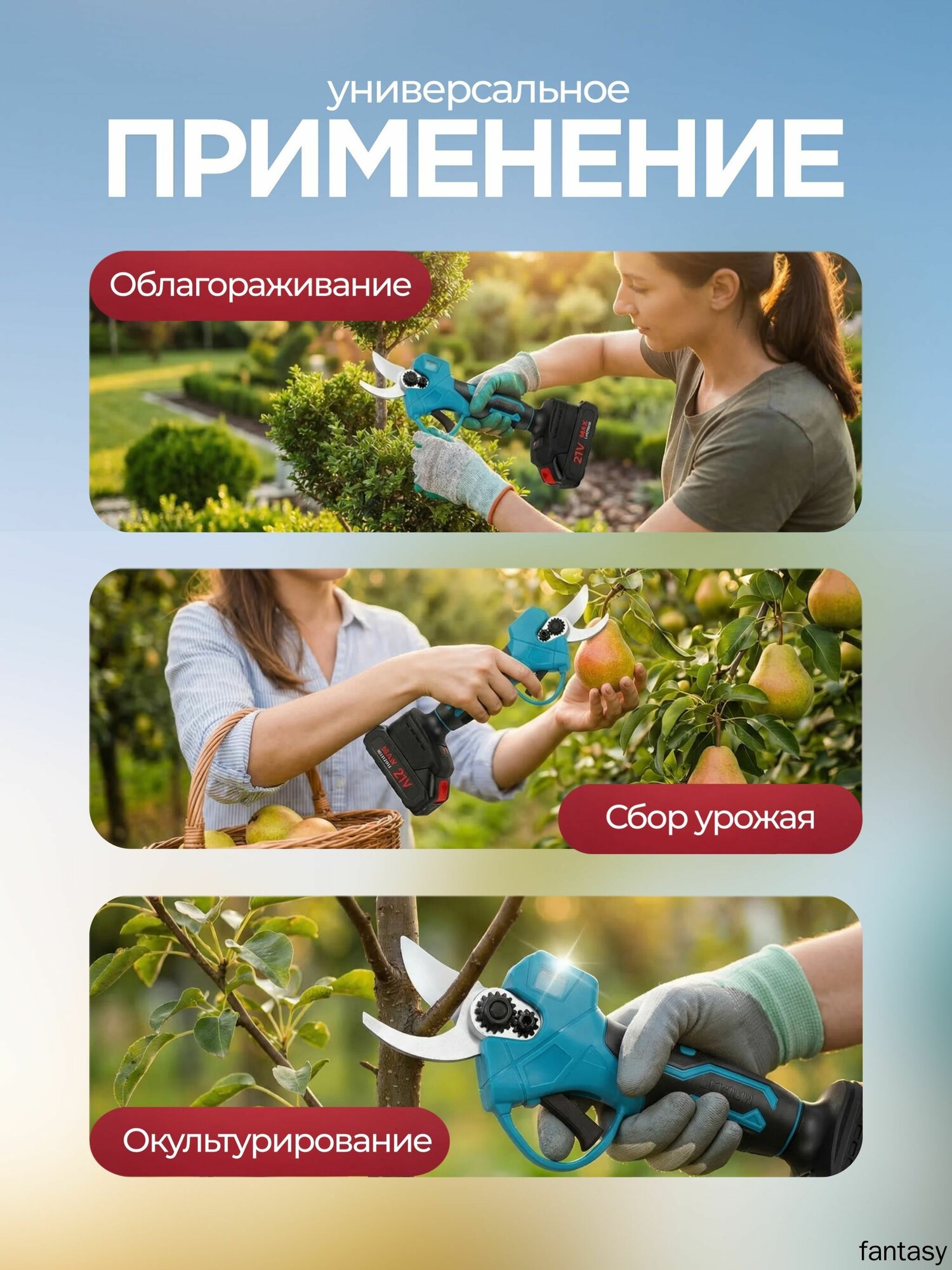 Кусторез,40мм — фото 1