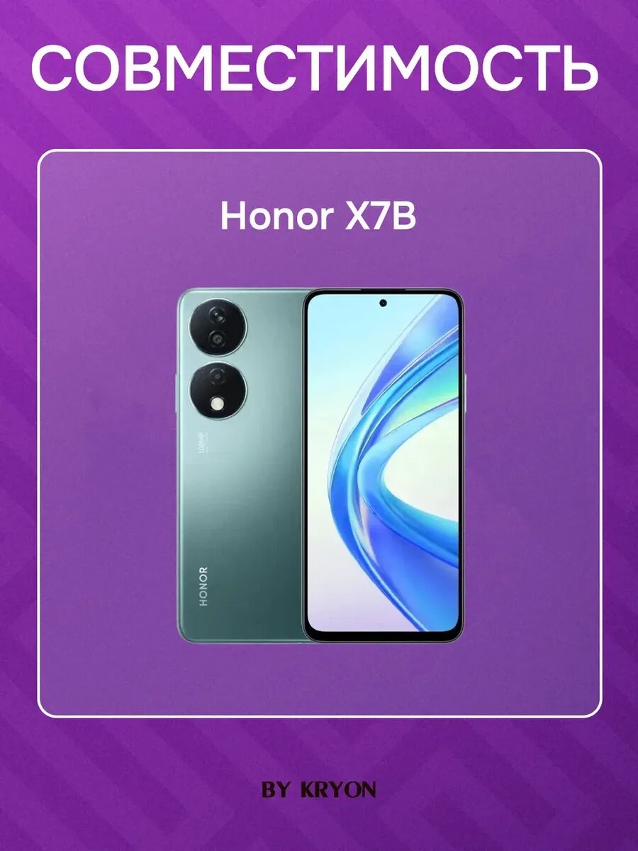 Дисплей для Honor X7B — фото 1