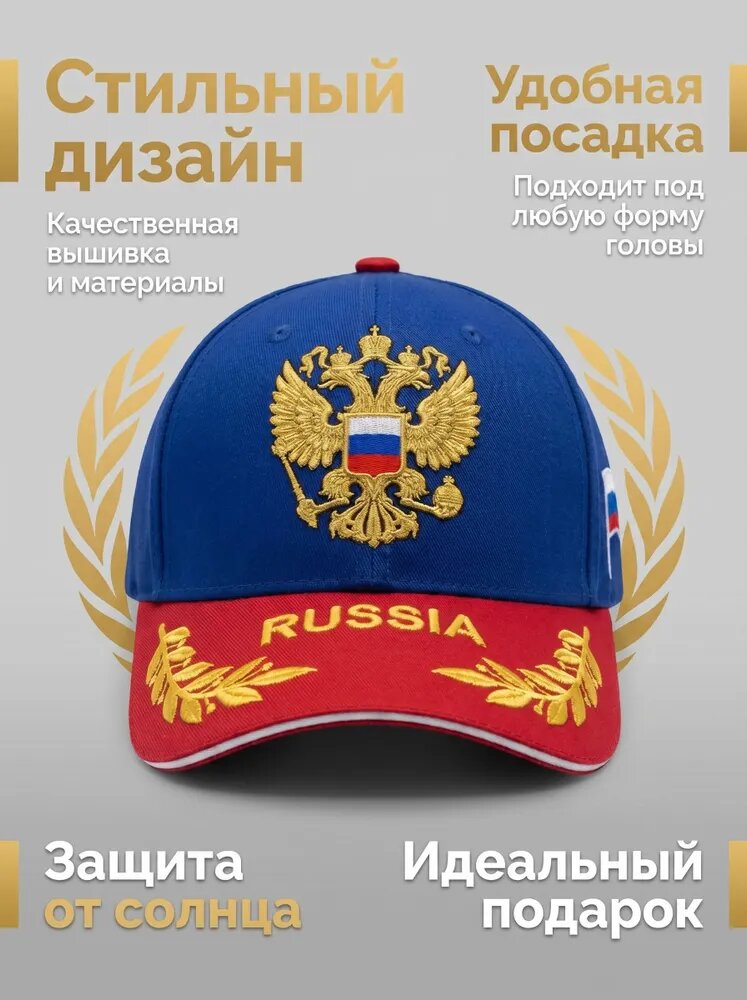 Кепка  для мужчин и женщин
