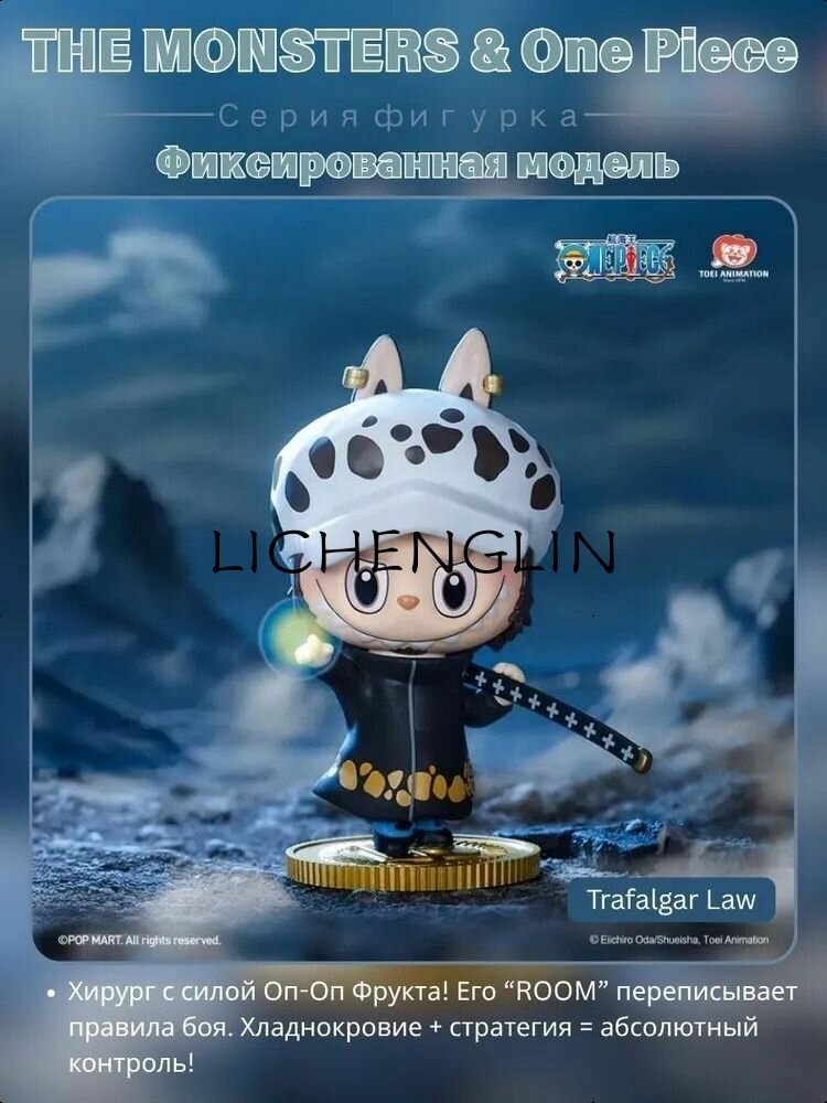 Фигурка коллекционнаяколлекционная, пластик слепая коробка 1 шт