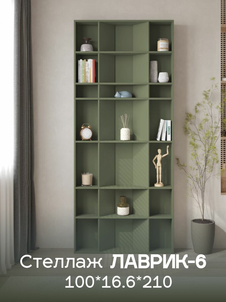 Стеллаж напольный Лаврик-6 деревянный с задней стенкой 100*16.6*210 см ЛДСП