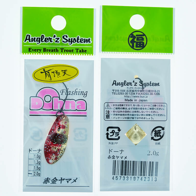 Колеблющаяся блесна Angler z System Dohna 2гр. #2313