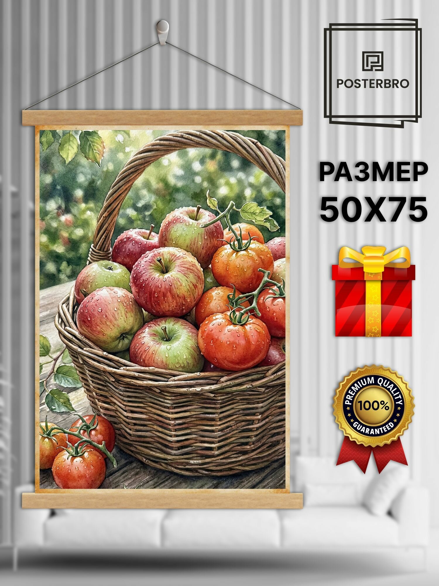 Постер на стену Posterbro в рамке 50х75 "Яблоки и помидоры" интерьерный