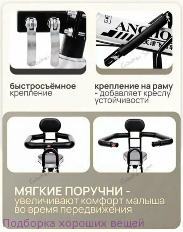Велокресло детское — фото 1