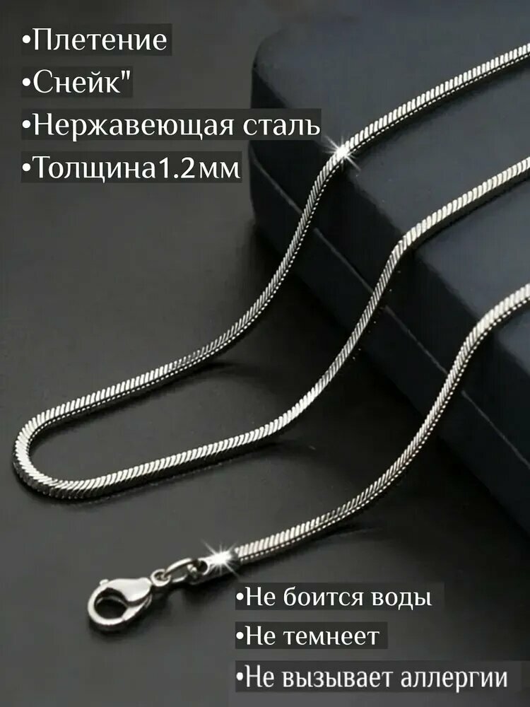 Инструмент для застёгивания украшения
