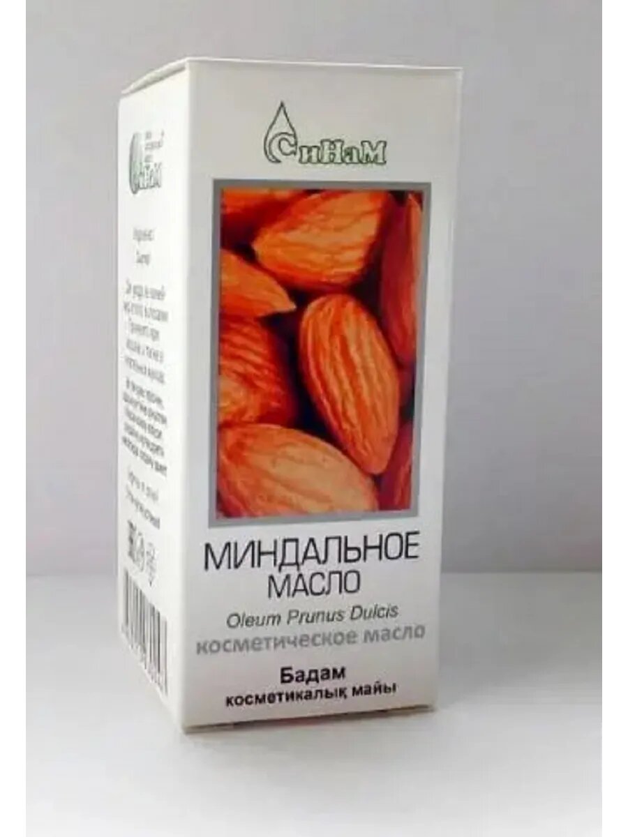 Масло миндальное СиНаМ, косметическое, 100%, для всех типов кожи, 25 мл