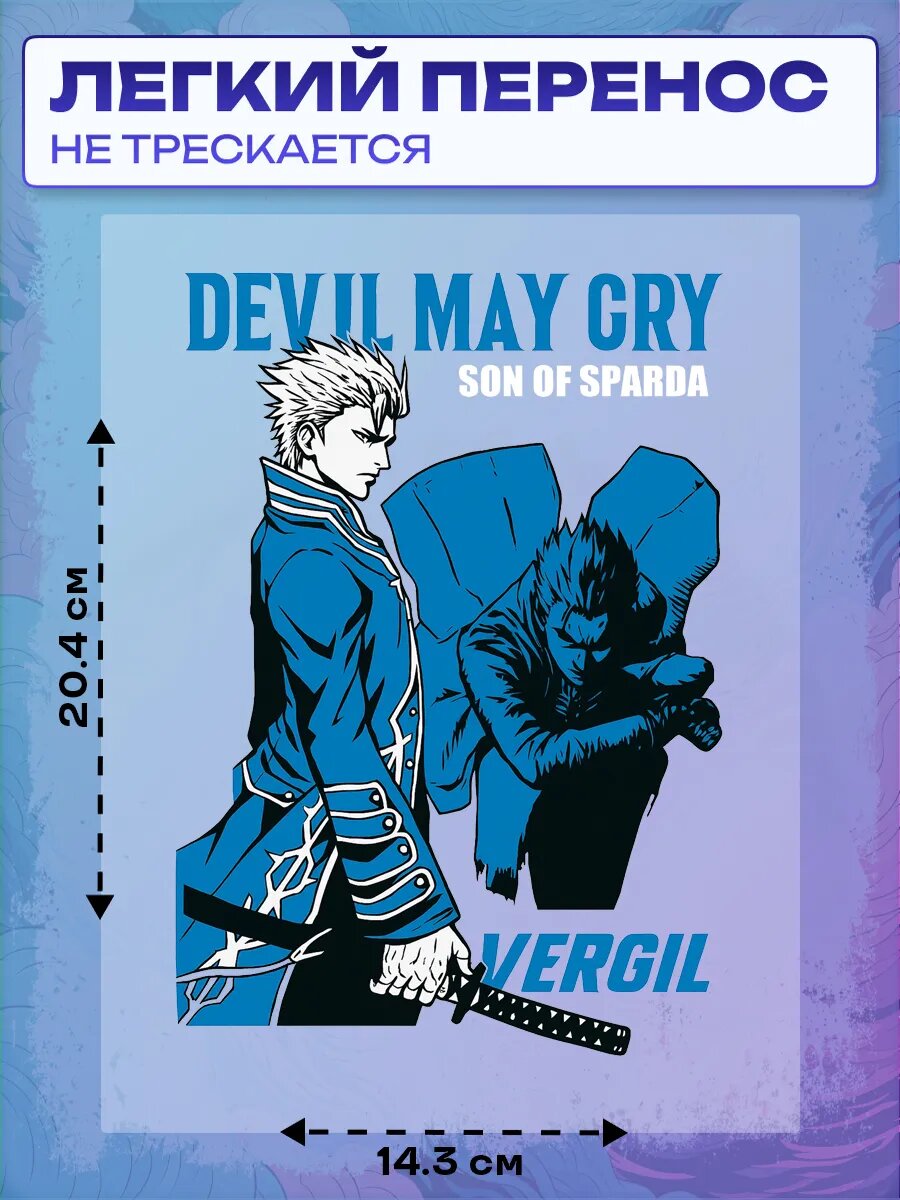Термонаклейка devil may cry — фото 1