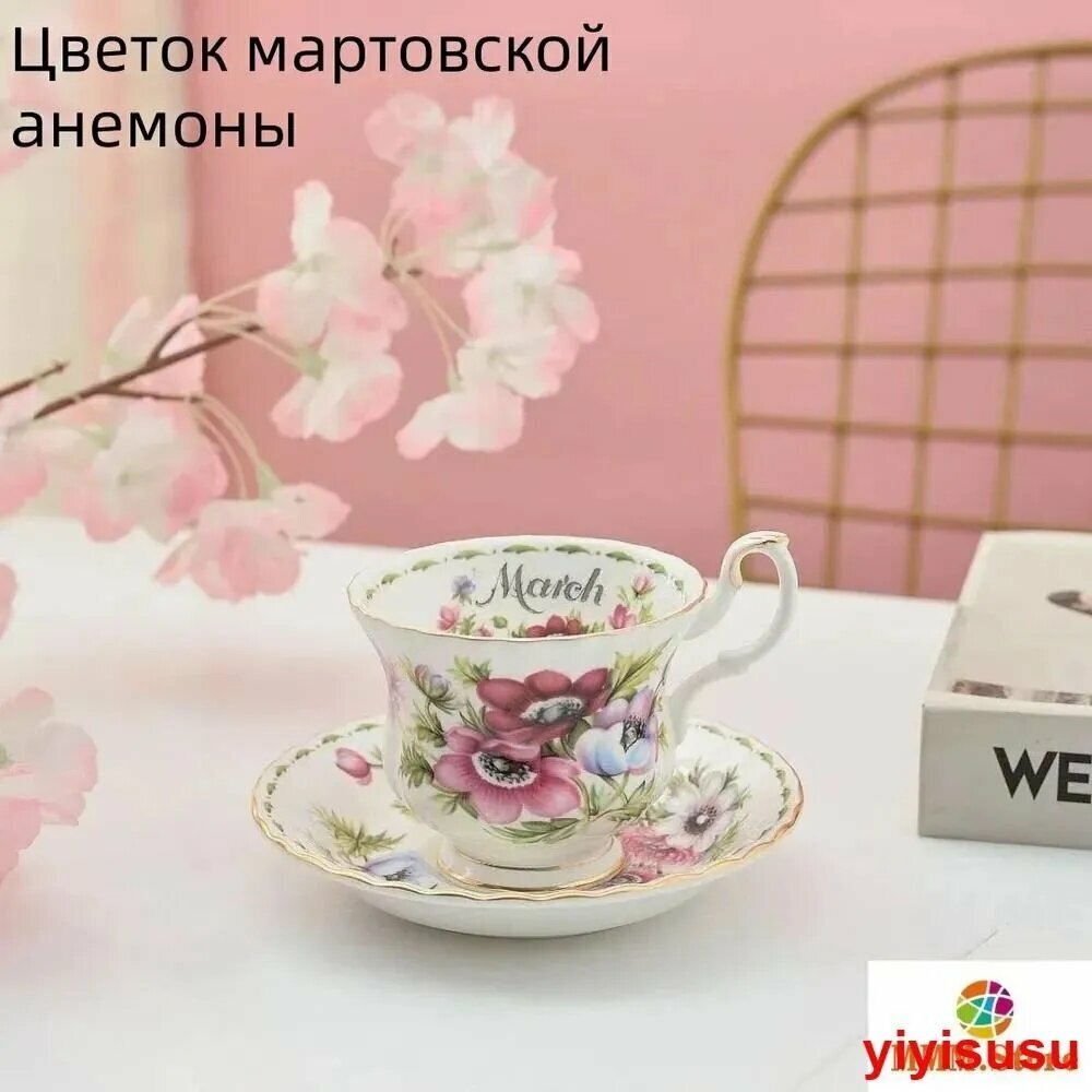 Чашка, 2 шт — фото 1