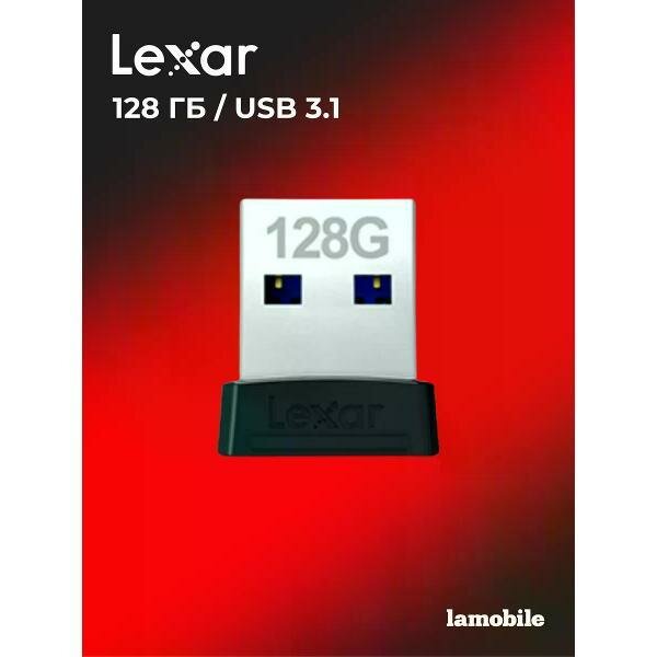 USB флеш-накопитель Lexar S47