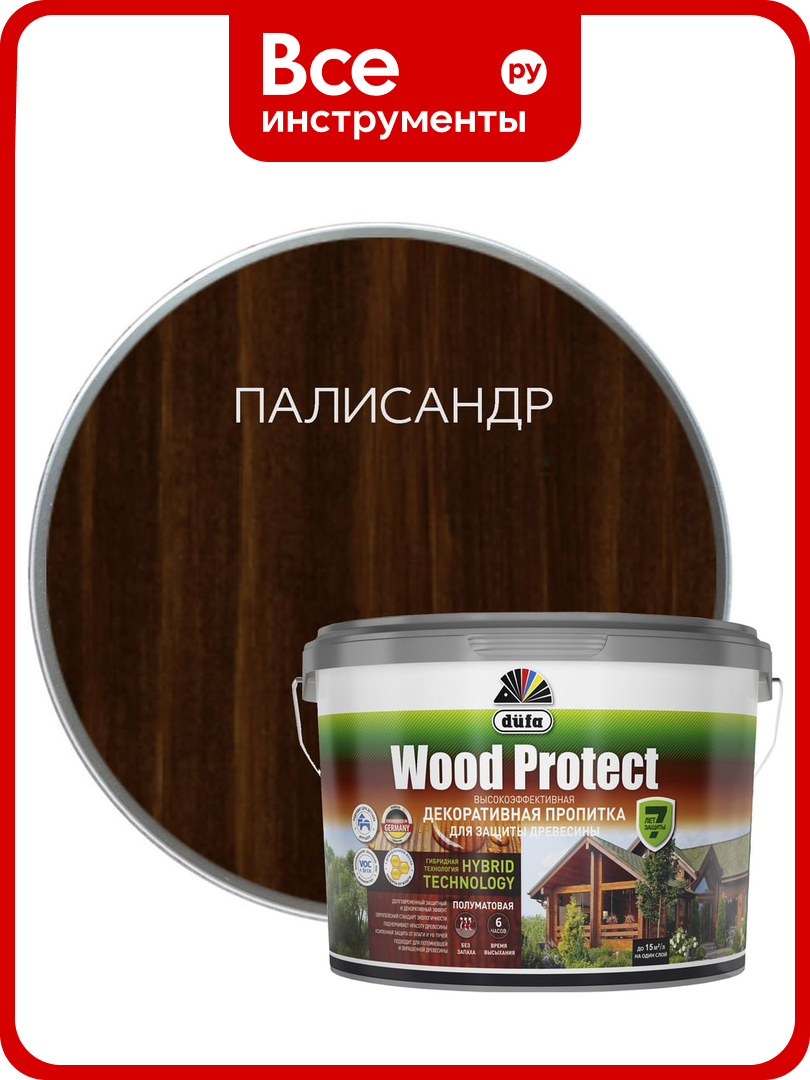 Пропитка Dufa WOOD PROTECT палисандр, 9 л МП00-011082