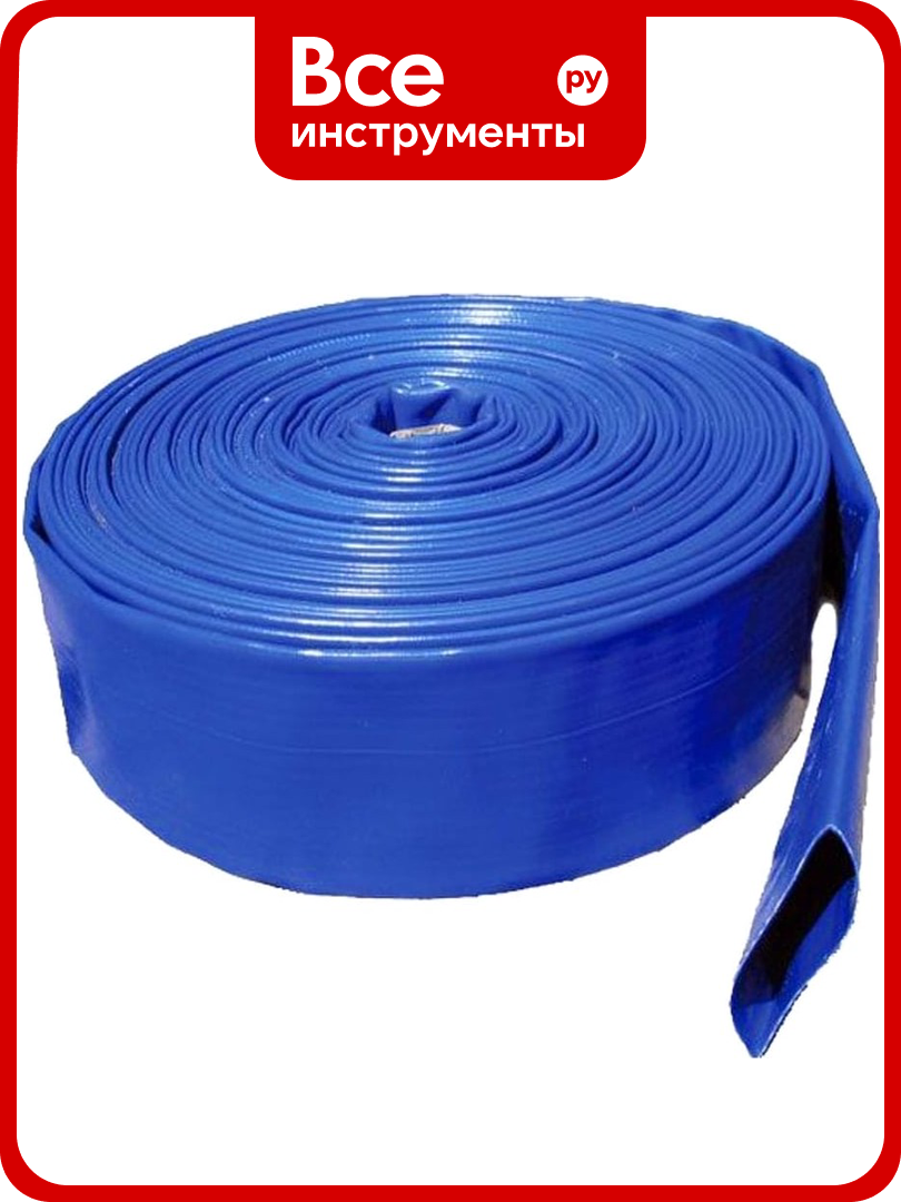 Плоскосворачиваемый рукав 38 мм, 60 м Holzer Flexo 180-138-60