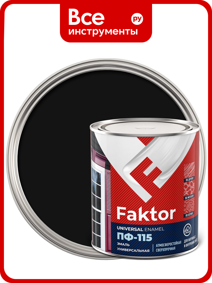 Универсальная эмаль ПФ-115 ярославские краски FAKTOR черная, банка 0,8 кг алкидная для стен и потолков, полуматовая