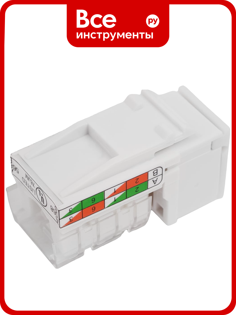 Механизм розетки компьютерной RJ-45. кат. 5е. UTP модуль 8 контактов Gigant 856100-1GI