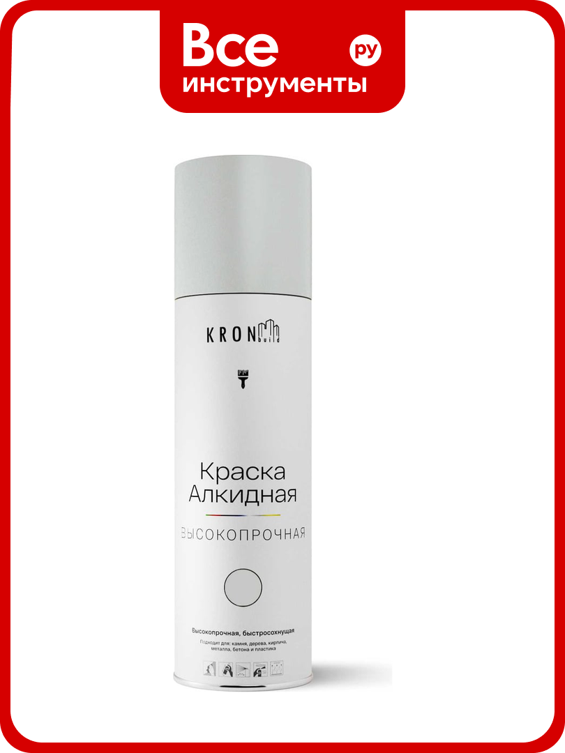 Эмаль алкидная Kronbuild RAL 7035 светло-серая, глянец, 520 мл SPA7035G