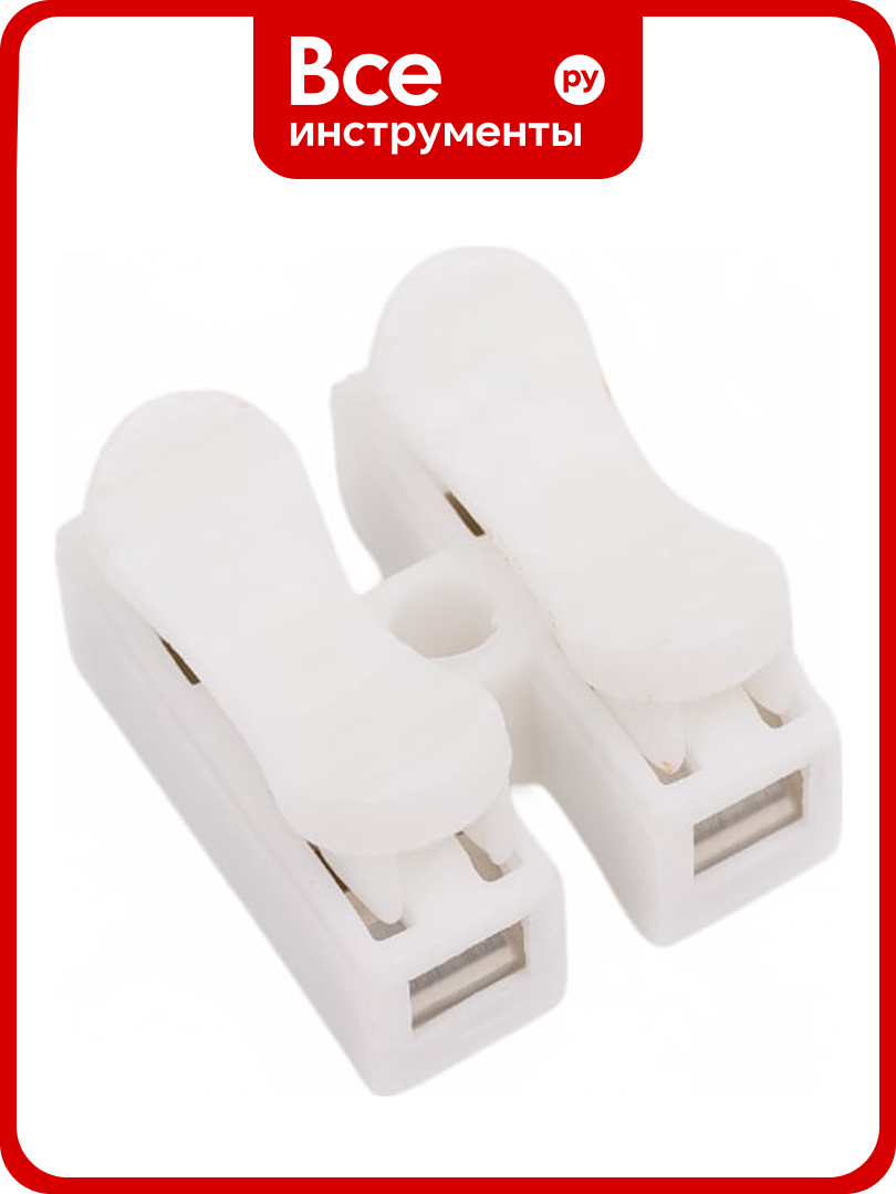 Клемма соединительная зажимная SLP electrics CH-2 50шт в пакете SL0437-0052, пластиковый, зачистки