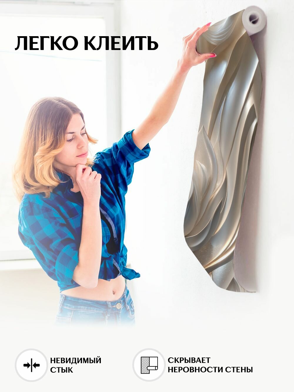 Фотообои на стену Printwalls "Барельеф" флизелиновые 3D 600х270 см обои в спальню на кухню гостиную цветы — фото 1