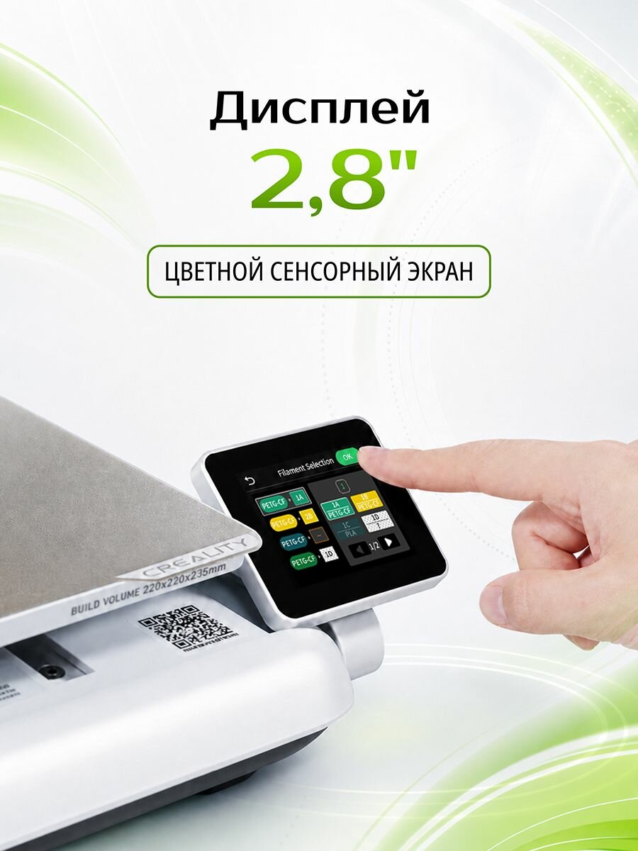3D принтер Creality Ender 3 V4 — фото 1