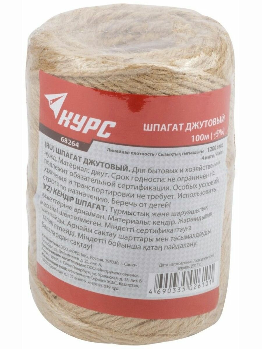 Курс Шпагат джутовый полированный длина 100 м, 4-х ниточный - 1 упаковка