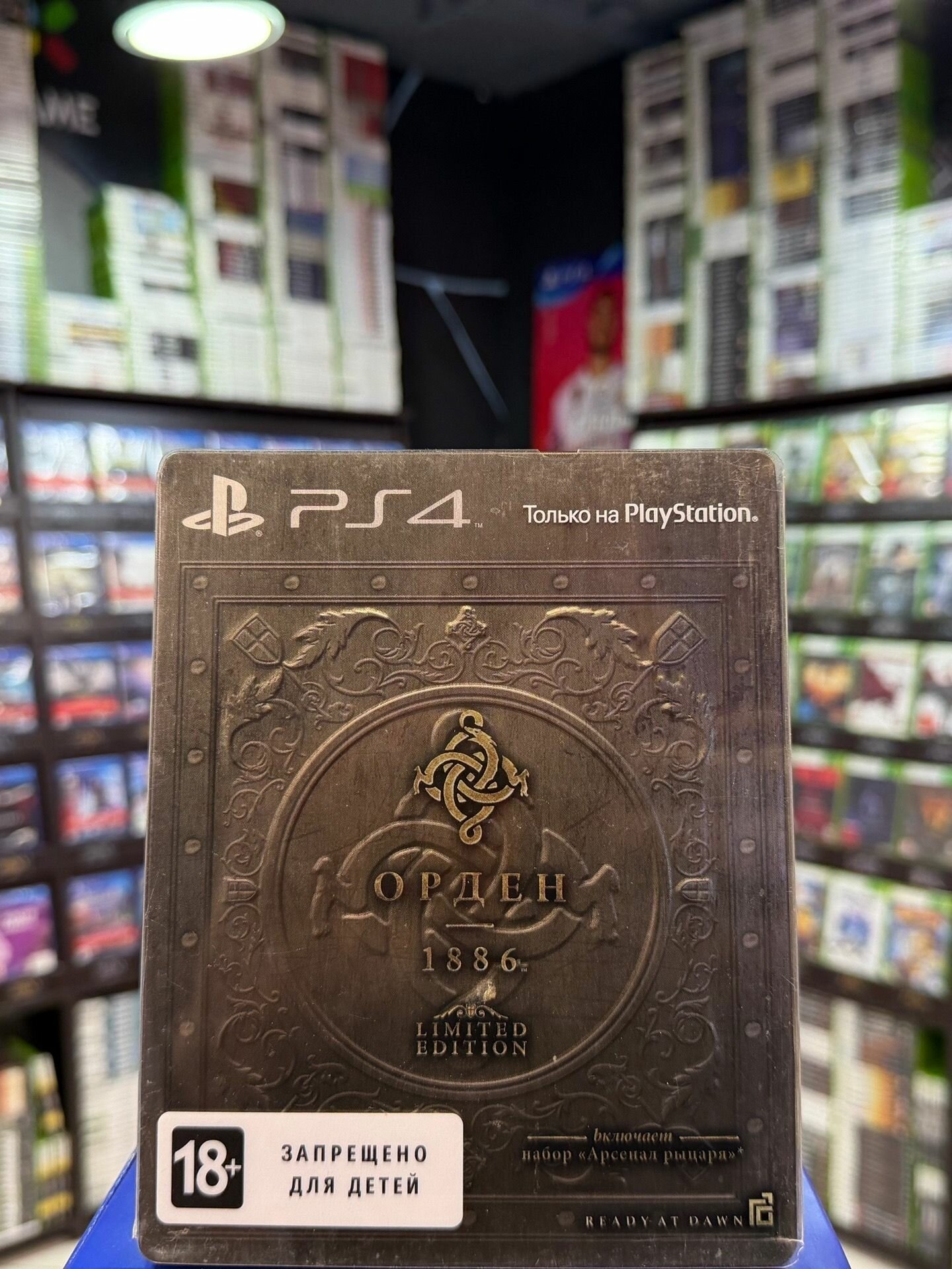 Игра Орден 1886 Steelbook Limited Edition PS4 (Русская версия) (Box)