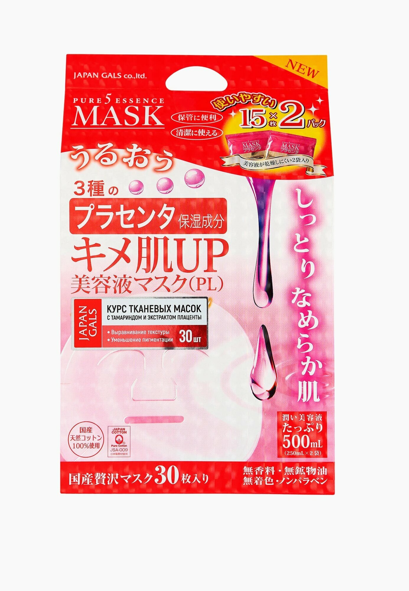Japan Gals Маски для лица 30 шт. 30 шт