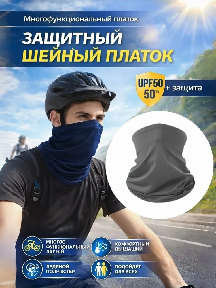 Тренировочная маска, размер: 11 (XXL)