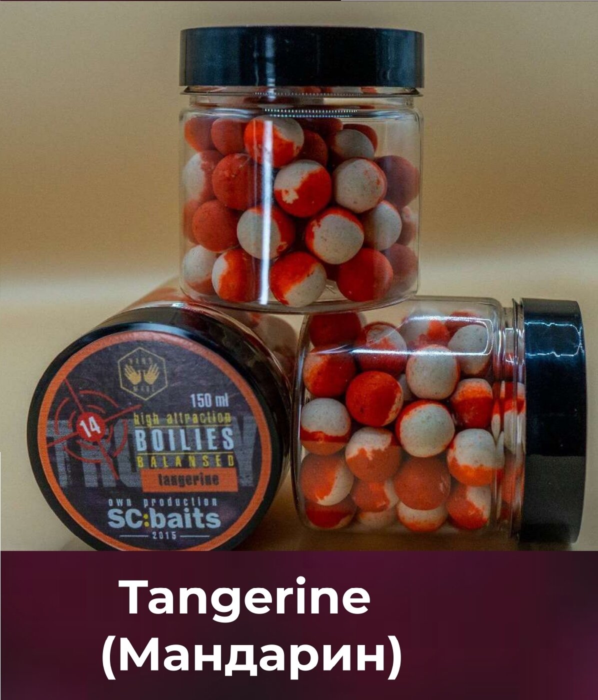 SC Baits Балансы «Trophy» 14мм банка 0,150 мл Tangerine