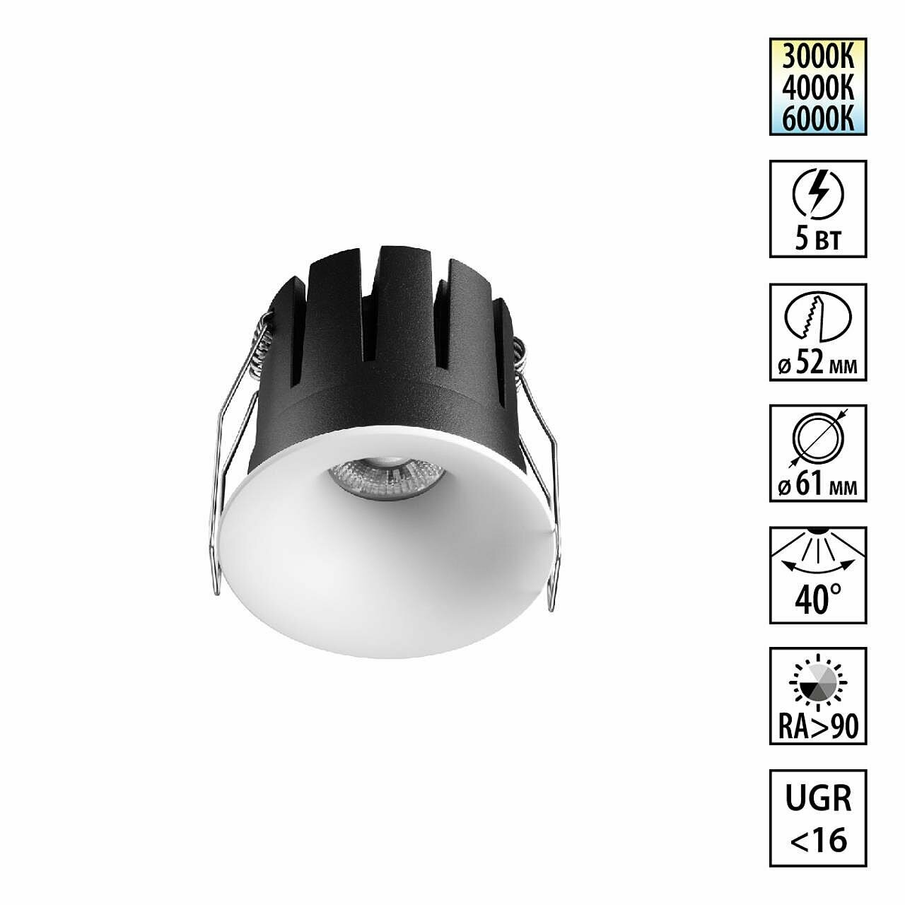 Встраиваемый светильник Novotech Eclat 359882, белый, LED, 1 лампа