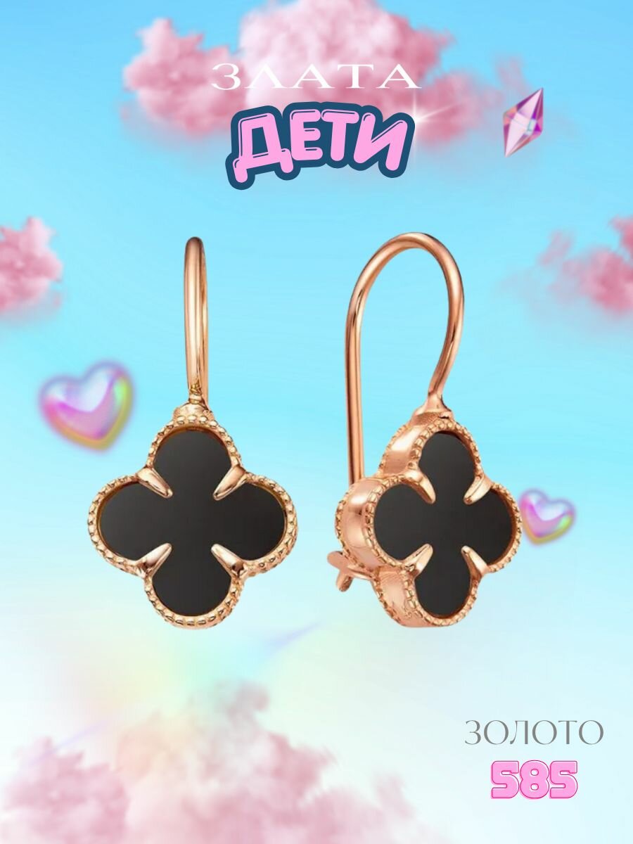 Серьги, золото, 585 проба, фианит, оникс