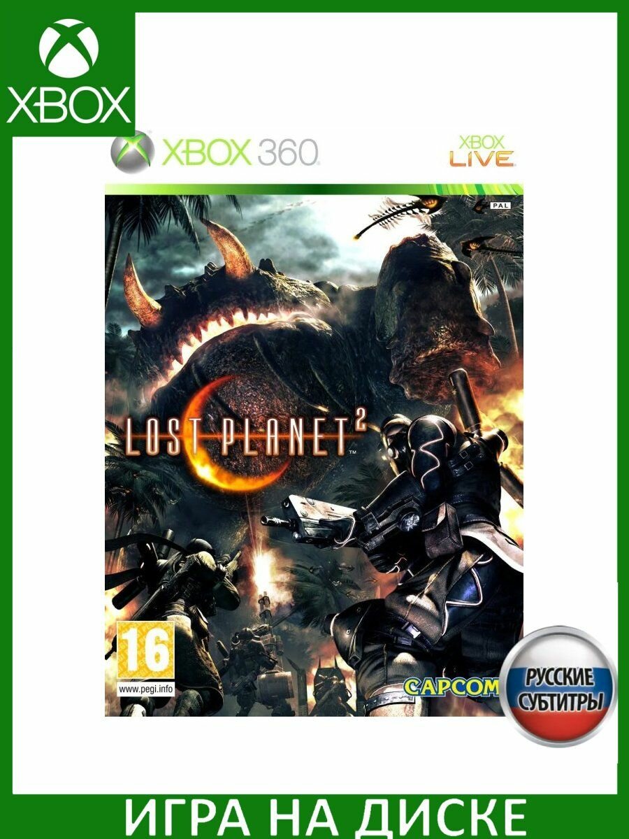Игра Lost Planet 2 Xbox 360, Xbox One Русская Версия Диск